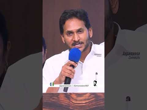 జగనన్న పల్నాడు జిల్లా పర్యటన తగ్గేదేలే! 🔥#andhrapradesh #ysjagan #ysrcp #jaganannna #politics