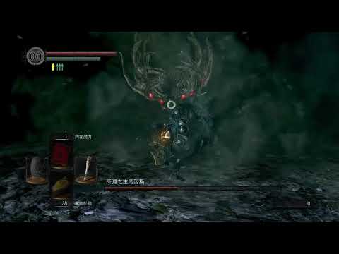 Steam Community :: Video :: Dark Souls Remastered: Manus, Father of The ...