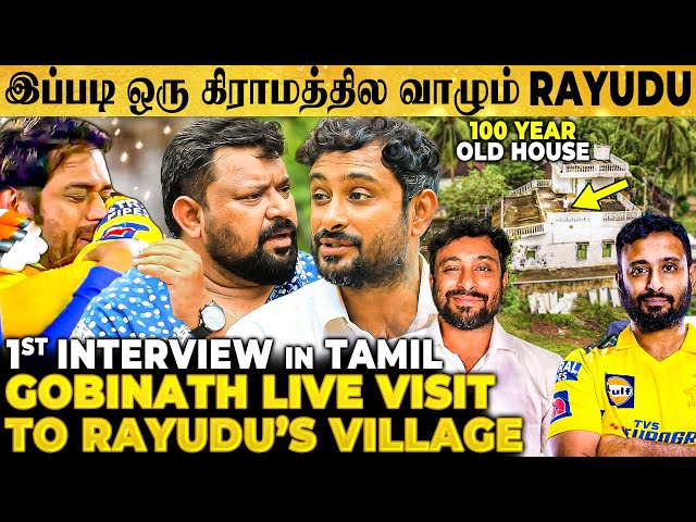 "It was just gossip in the media"- Ambati Rayudu rubbishes rumors of a rift between MS Dhoni ...