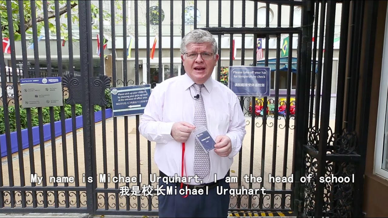 ISA Tianhe School Tour