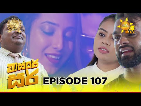 Master Sir - Episode 107 - -2025-07-01 | A Rayynor Silva Holdings Company