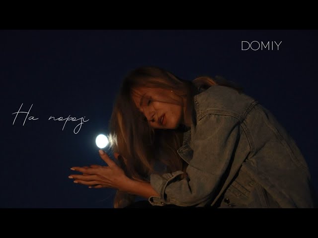 DOMIY >> Schedule of performances 2025-2026 | Buy tickets at Concert.ua