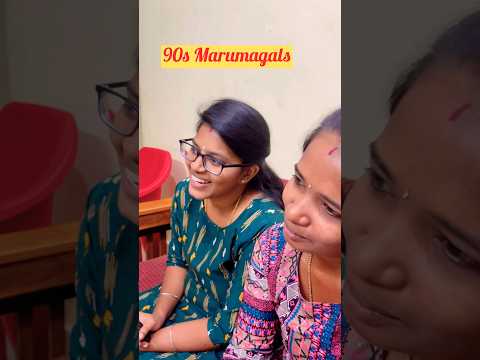 90s Vs 2k Marumagals alaparaigal