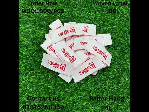Custom Woven Labels for Clothing | Woven Label | Paper Tag Design, Manufacturing & Printing Guide.
