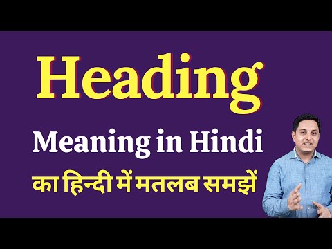 Heading meaning in Hindi | Heading ka kya matlab hota hai | Spoken English Class