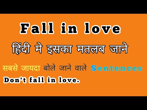 Fall in love meaning|fall inlove ka matlab|fall in love ka matlab|fall in love meaning in hindi|love