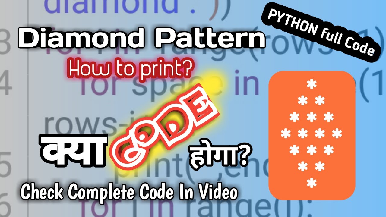 Diamond Pattern | Python Tutorial #coding#howtocode#basiccode #pythonbasics#shorts