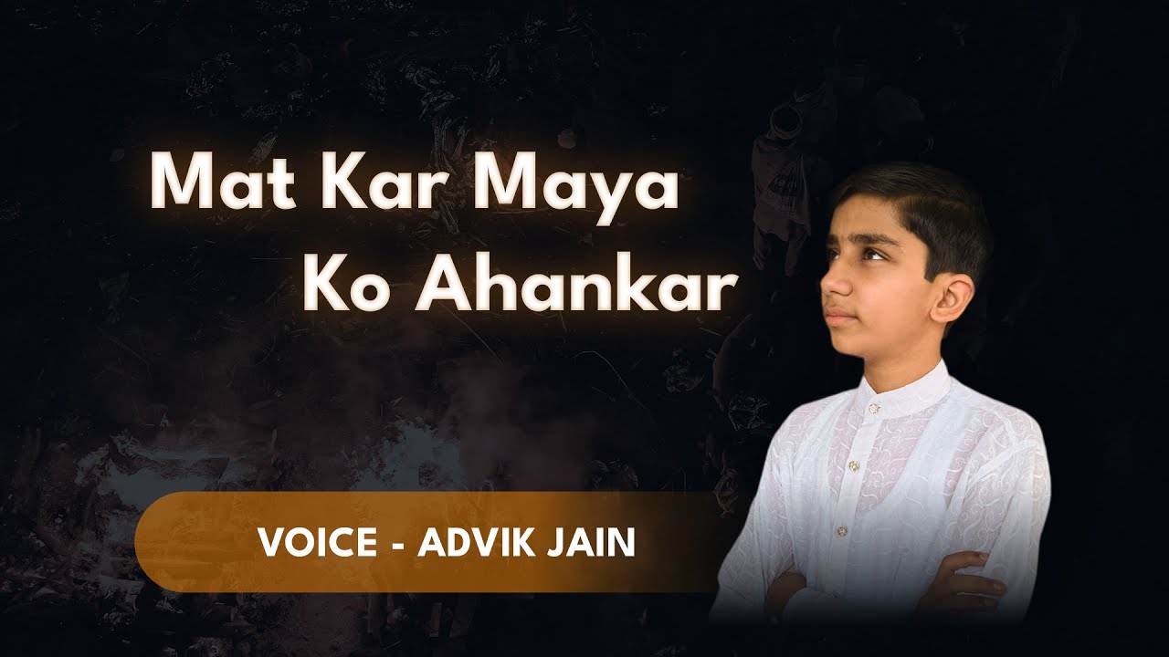 Matkar Maya Ko Ahankar by Advik Jain