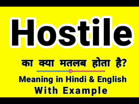 Hostile meaning in Hindi | Hostile ka kya matlab hota hai | Daily use English Sentences