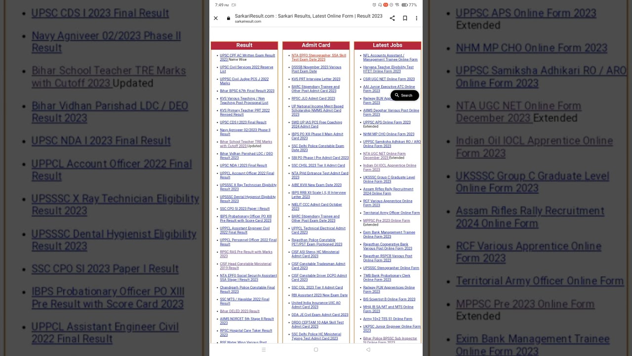 sarkari result website is back🤗 #sarkariresult #error #errorfix #result  #sarkariresultshorts