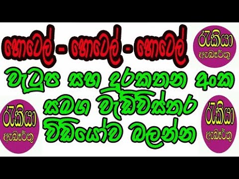 Jobs vacancy in Sri lanka 2021 | Private jobs vacancy | new jobs | top news & top jobs