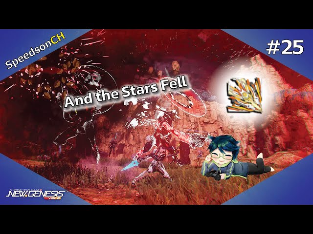 [PSO2:NGS] Urgent Quest #25 | Shadow of the Fallen Star เปิดตัวมอนใหม่ ...