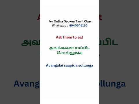 Regularly used Tamil sentences | Learn Tamil Through English #learntamil #shorts #spokentamil #tamil
