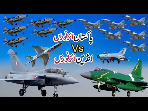 Air Power Face-Off: Indian Air Force Vs Pakistan Air Force | Search Point