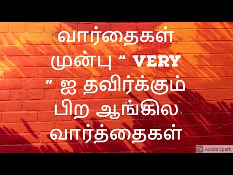 Avoid Using Very - Improve English Vocabulary| Daily Use |Vocabulary Words In Tamil