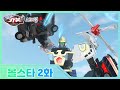 Hello Carbot K Cops Swat Watch HD Mp4 Video Download Free