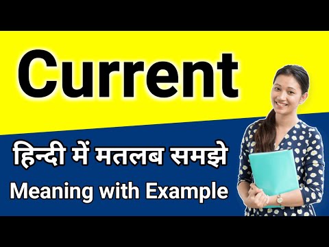 current meaning in hindi | current ka matlab kya hota hai | word meaning english to hindi