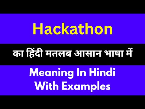 Hackathon meaning in Hindi/Hackathon का अर्थ या मतलब क्या होता है.