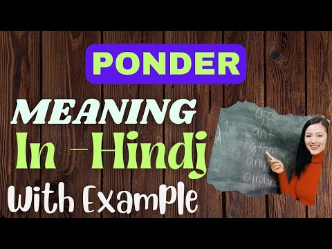 PONDER MEANING IN HINDI #Dailyvocab