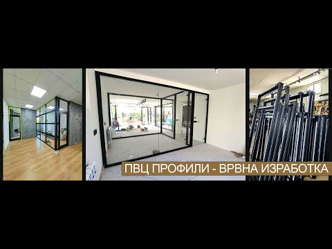 VIDEO METAL KOP INT