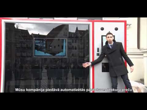 Автоматизированный магазин нового поколения, Astore