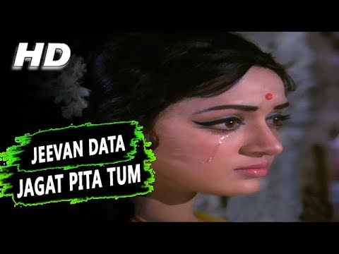Jeevan Data Jagat Pita Tum | Lata Mangeshkar | Sharafat 1970 Songs | Hema Malini, Ashok Kumar