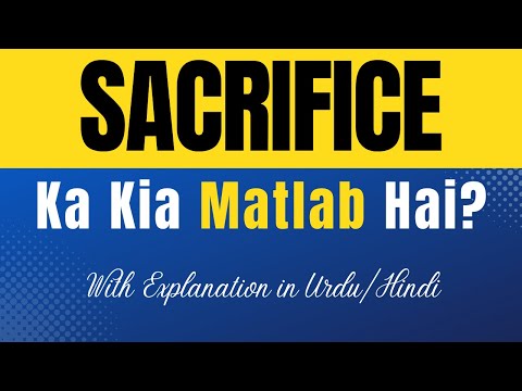Sacrifice Meaning in Urdu |'Sacrifice Ka Kia Matlab Hota Hai'| Urdu/Hindi Explanation Included