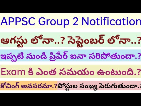 APPSC Group 2 Notification @TeluguBookWallet