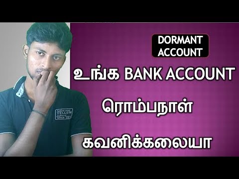 WHAT IS DORMANT ACCOUNT UNCLAIMED ACCOUNT ESCHEAT ACCOUNT TECHNASO TAMIL BANKING