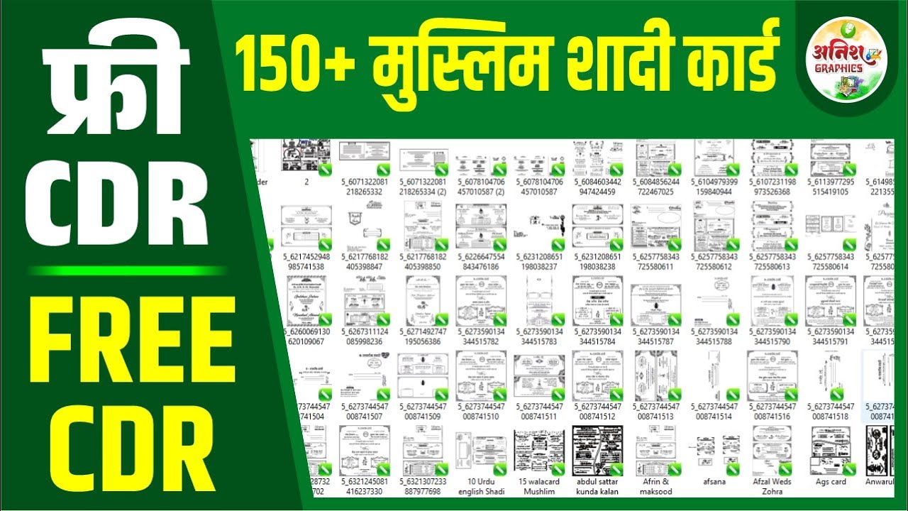 MUSLIM WEDDING CARD CDR DOWNLOAD | MUSLIM WEDDING CARD DOWNLOAD | WEDDING CARD CDR DOWNLOAD