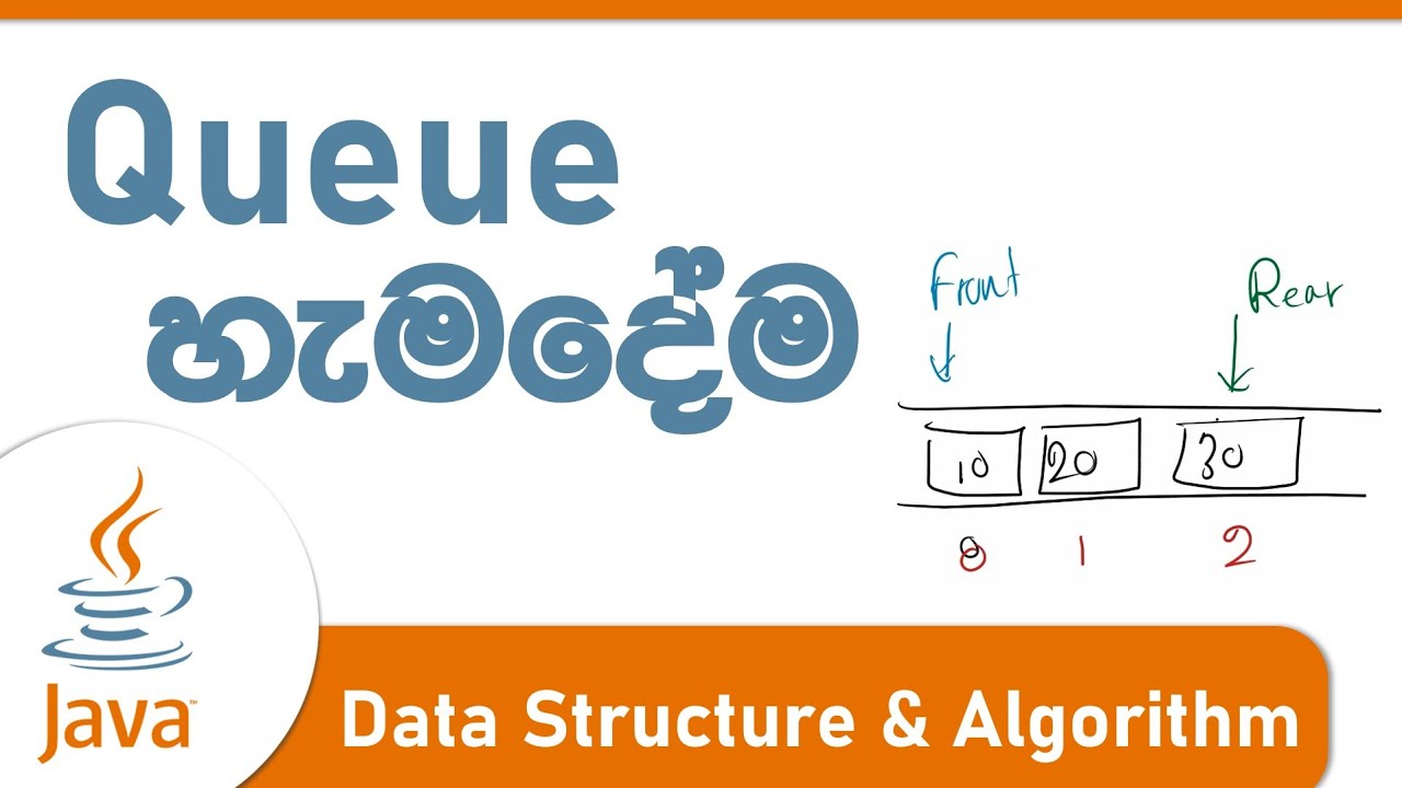 Queue - data structure and algorithm with java 6 - Sinhala