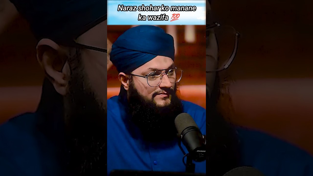 Naraz shohar ko manane ka wazifa 💯🥰 #shorts #trending #viral #election