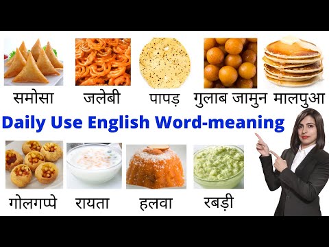 What are the names of Indian food, Sweets & Dishes | Spoken English 2021 | Daily Use English Words