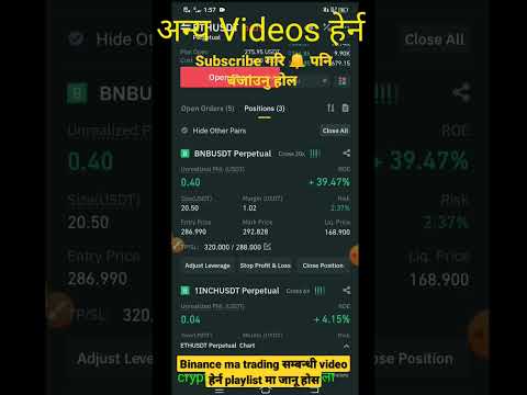 how to trade in binance | Binance trading Triks in nepali