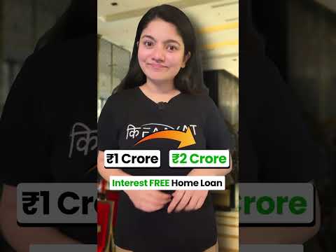 Home Loan Zero Interest