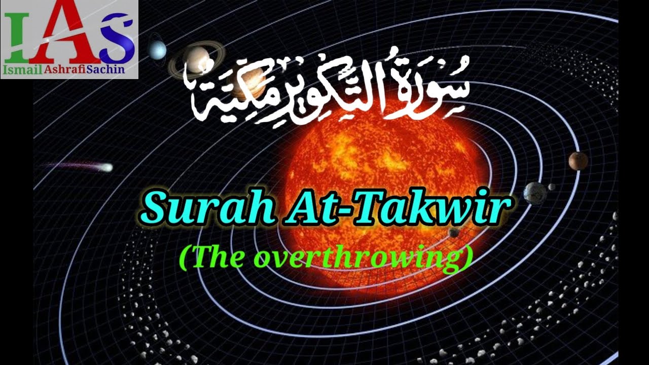 Surat At Takwir 3x 81 The Overthrowing Full With Arabic Text سورة