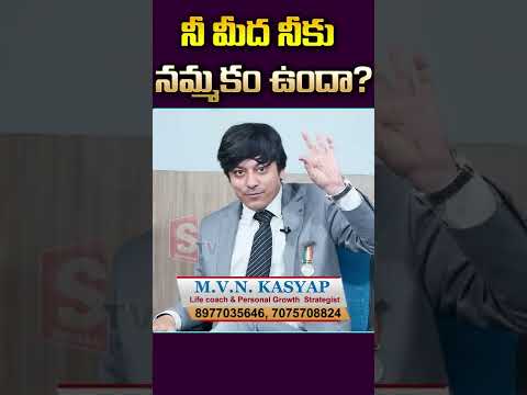 #MVNKasyap About #Optimism #OptimistPeople #YoutubeShorts #YTShorts #Shorts @SumanTV