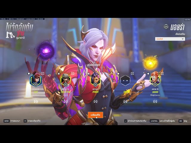 Overwatch 2 - เล่น Quick Play Role Support (16/11/68) | วิดีโอครีเอเตอร ...