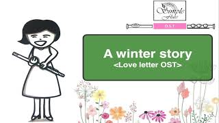 레이미 - A winter story (Love Letter OST) by 심플플루트뮤직 نوتة