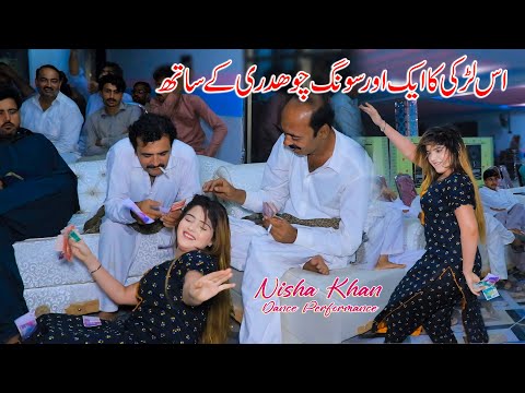 Punjabi Saraiki Song , Nisha Khan New Dance Performance 2025