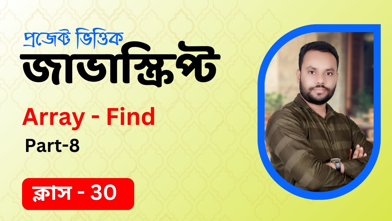 #30 JavaScript Bangla Tutorial | Array Find Method