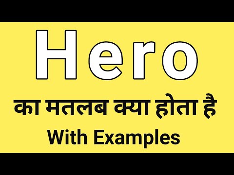 Hero Meaning in Hindi | Hero ka Matlab kya hota hai | Word Meaning English to Hindi