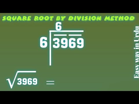 Find Square Root by Division Method in Urdu, Square Root of 3969 (√3969)