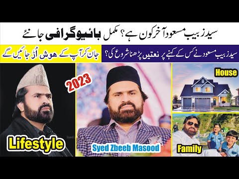 Syed Zabeeb Masood Lifestyle | 2023| Complete Biography || Family / House / Career /