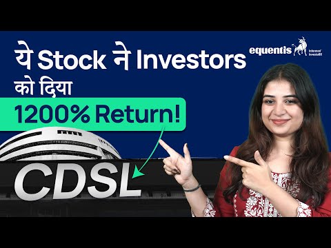 CDSL share latest news | CDSL share latest news today | Equentis Research and Ranking