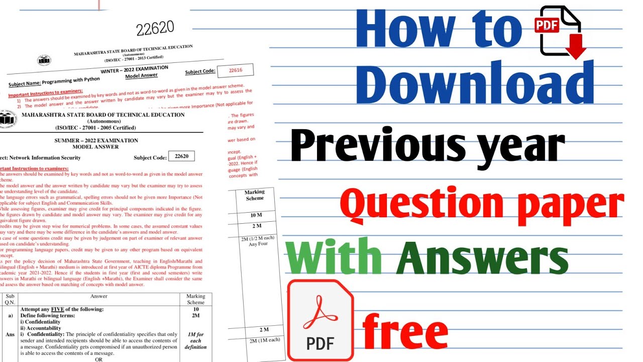 How to Download model answer in PDFs | How to Download previous year question paper free in PDFs😲📂