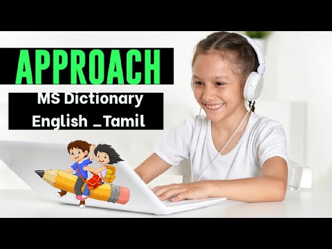 Approach meaning in Tamil|Approach meaning in English