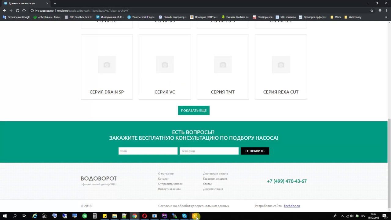 Bitrix Call to undefined method freezeCouponStorage()