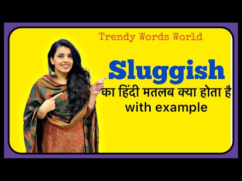 Sluggish meaning in hindi | sluggish ka matlab kya hota hai |