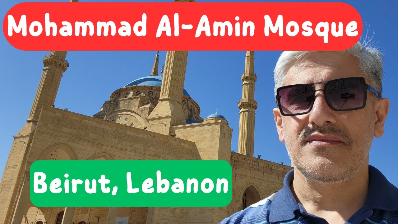 Mohammad Al-Amin Mosque (Beirut, Lebanon)